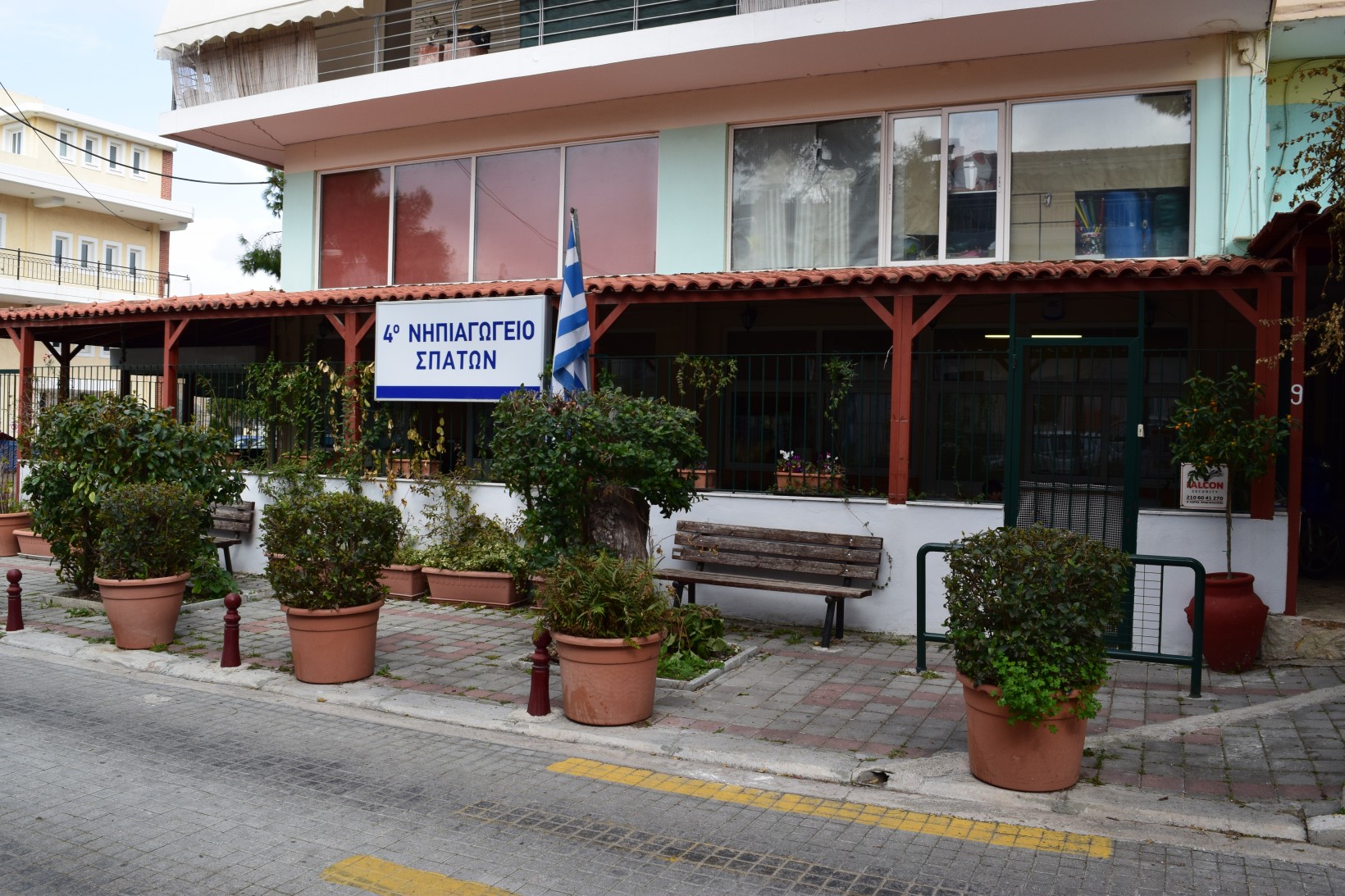 4ο Νηπιαγωγείο Σπάτων – Αγιασμός