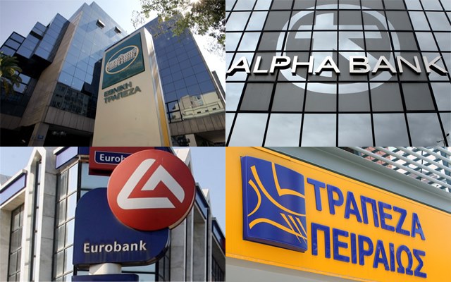 ΑΝ.Α.Σ.Σ.Α: Απαξίωση του δήμου Σπάτων-Αρτέμιδας από τις τράπεζες