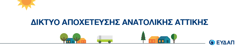 Αρχική σελίδα - Artemida News